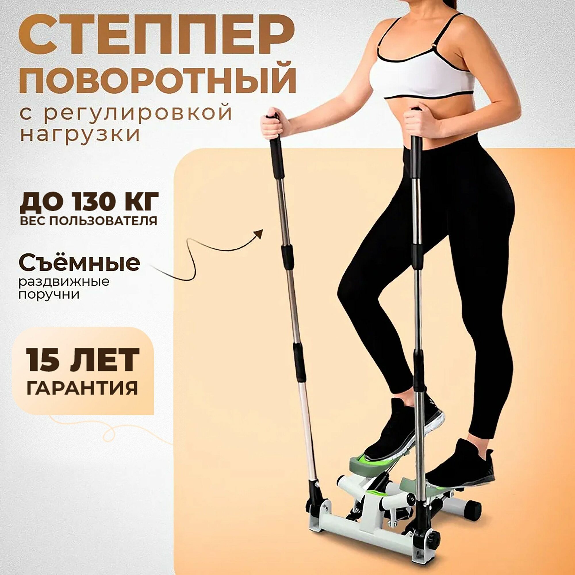 Поворотный степпер с поршнями, премиум тренажер для домашней ходьбы и укрепления ног с ягодицами-