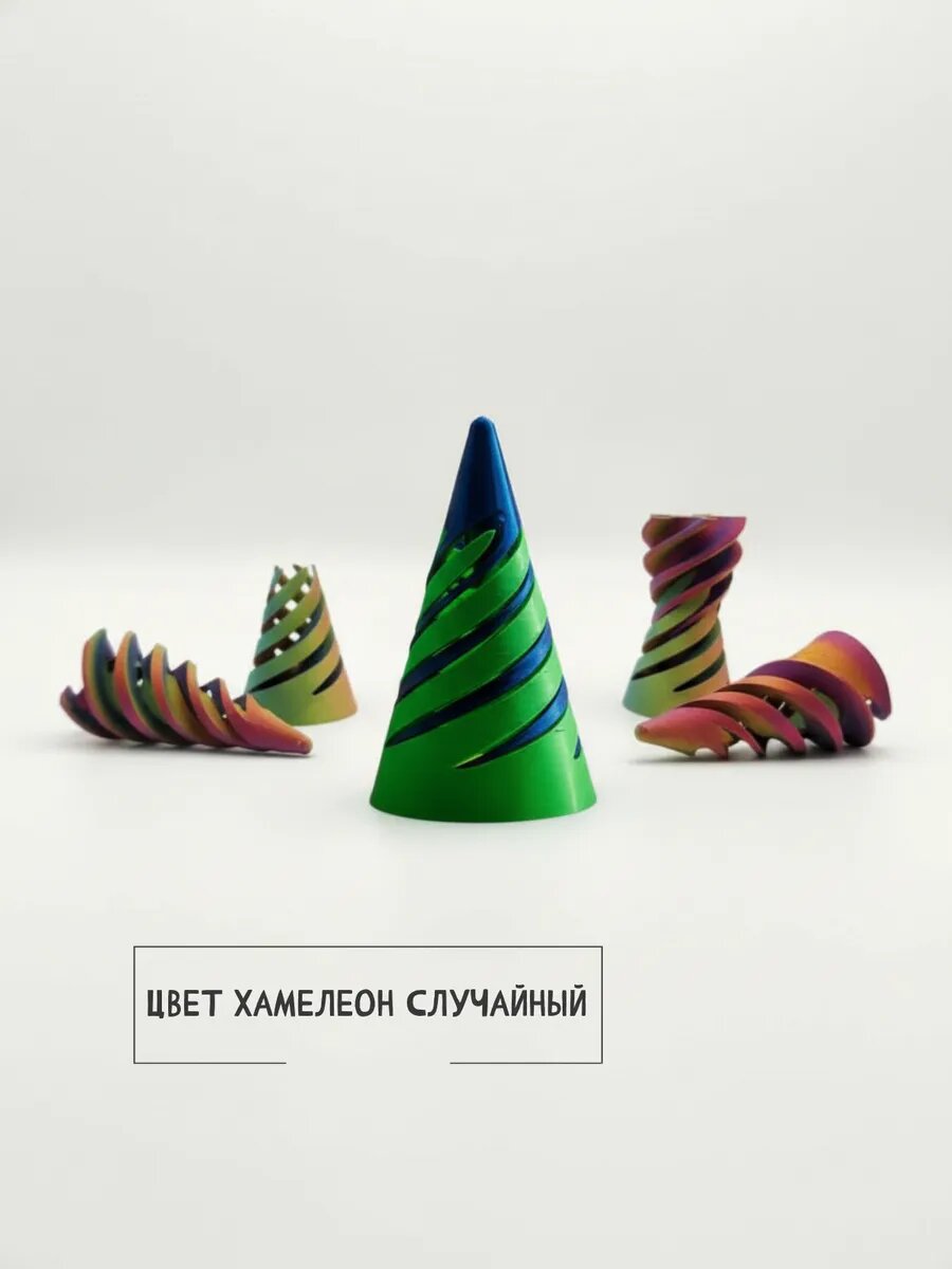 Пирамидка-антистресс Ёлка, пластик, 3D, разборная, хамелеон, синяя, зеленая