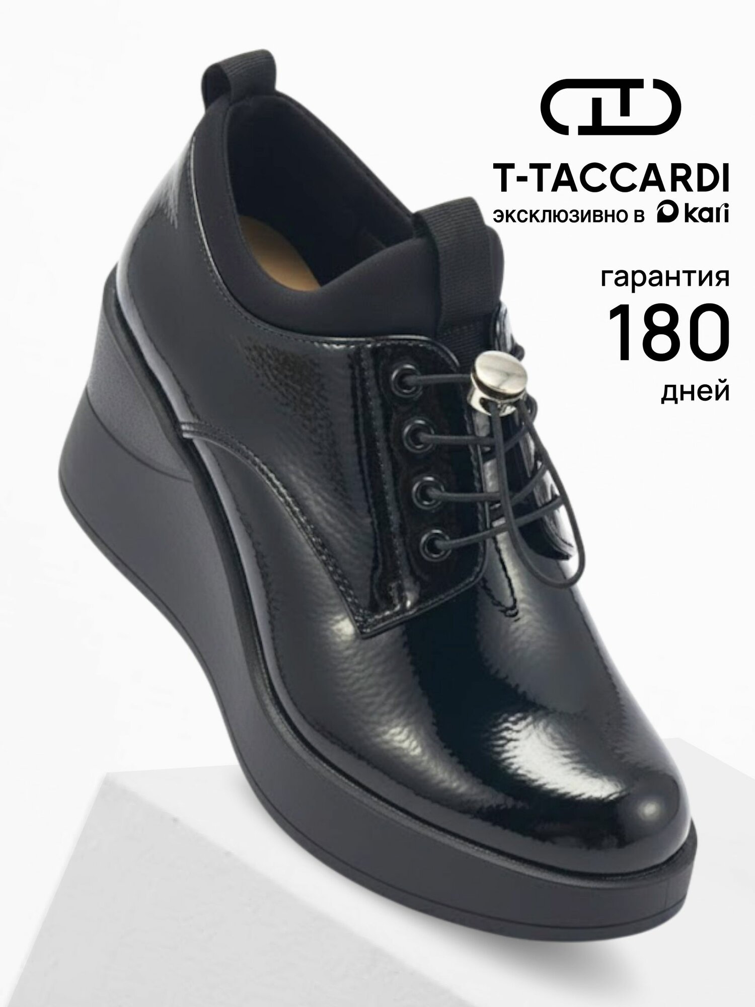 Полуботинки Осень-зима 2025