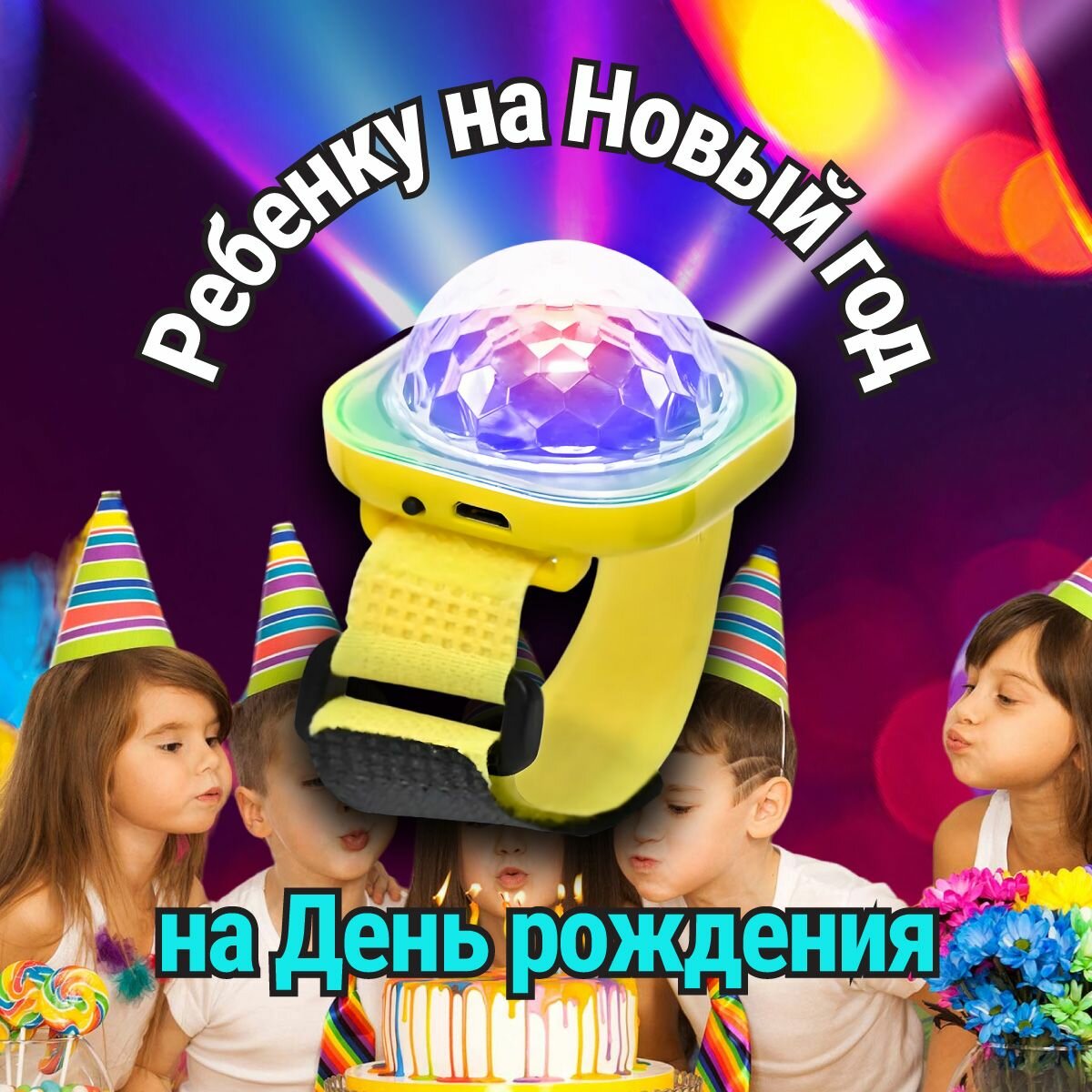 Музыкальная игрушка — фото 1
