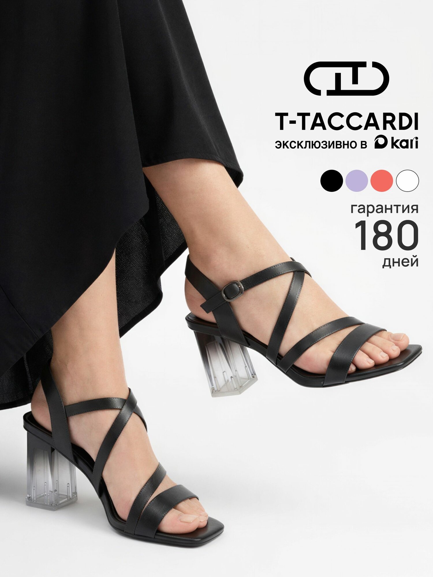 Босоножки Весна-лето 2026