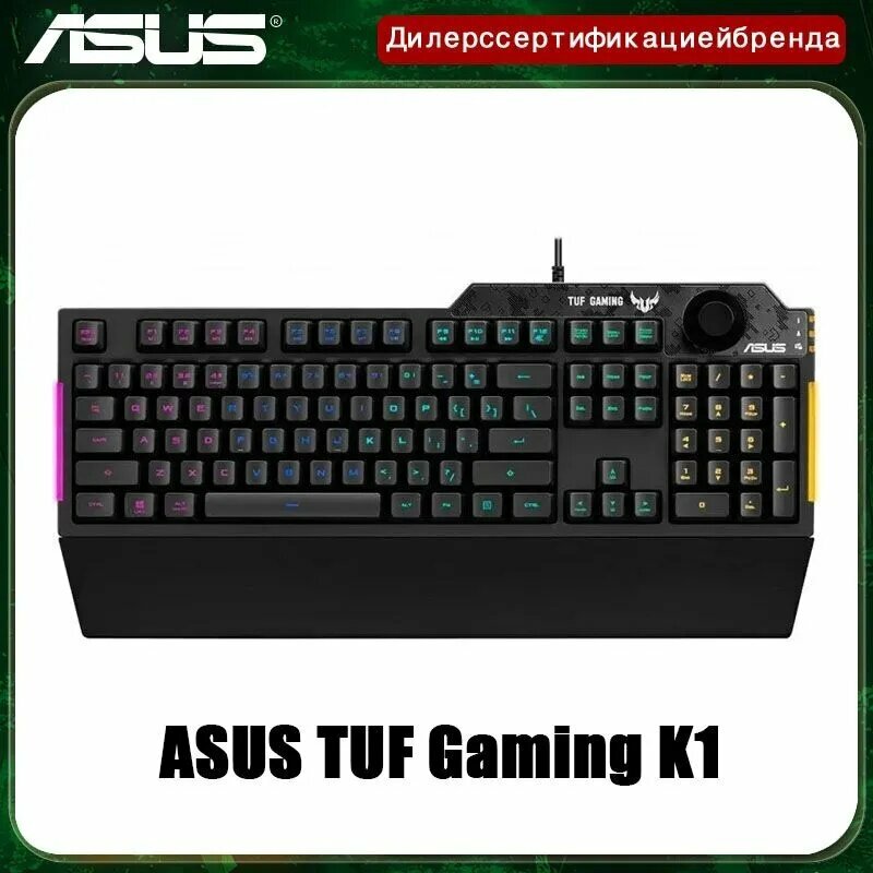 ASUS Клавиатура беспроводная , Английская раскладка, черный