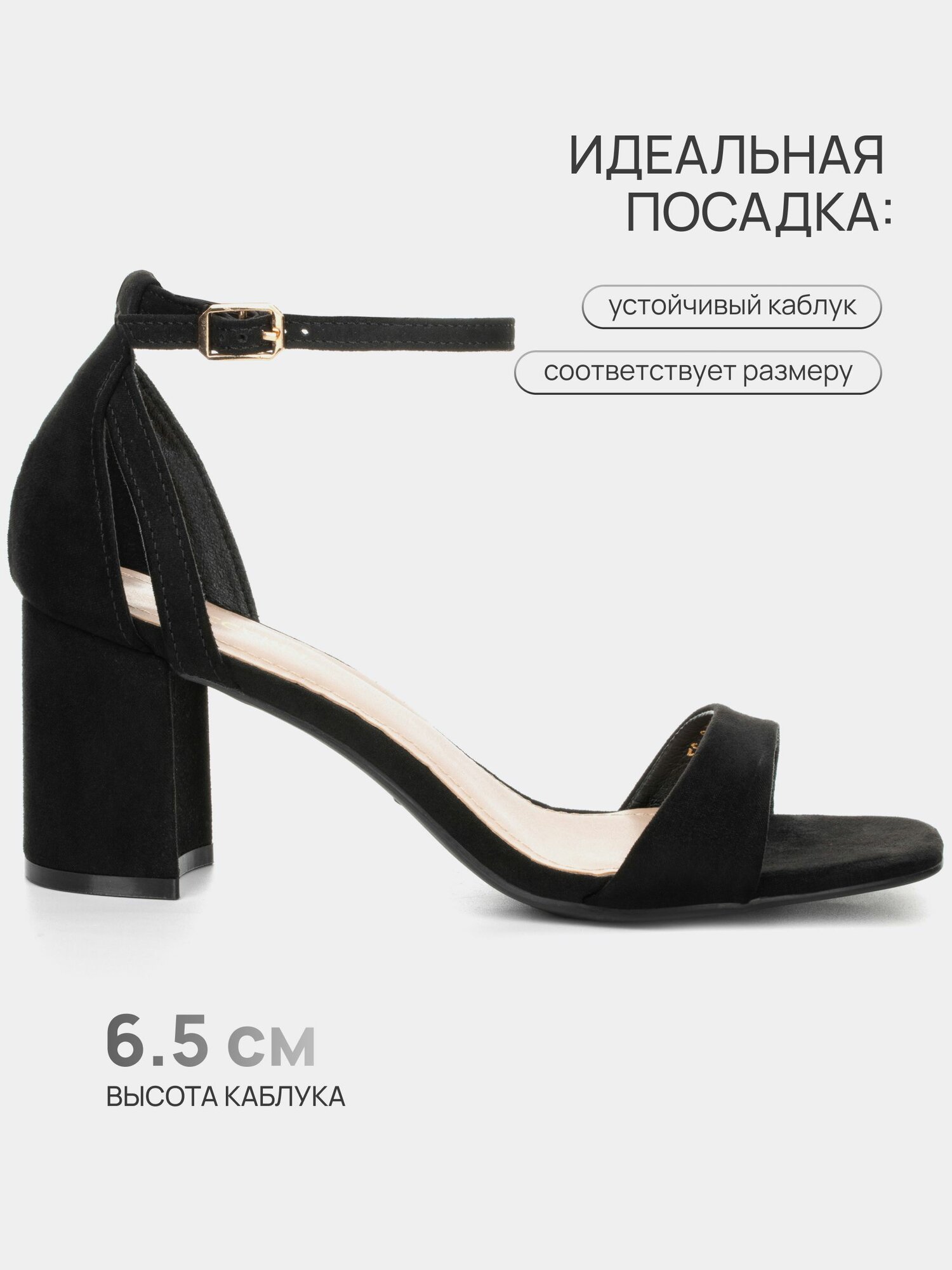 Босоножки Весна-лето 2026