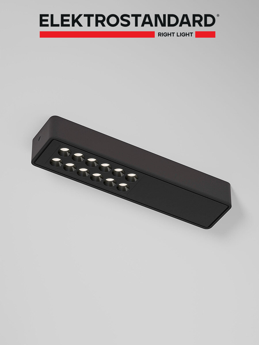 Потолочный светодиодный светильник Elektrostandard Tend 25114/LED, 9 Вт, 4000 K, цвет черный