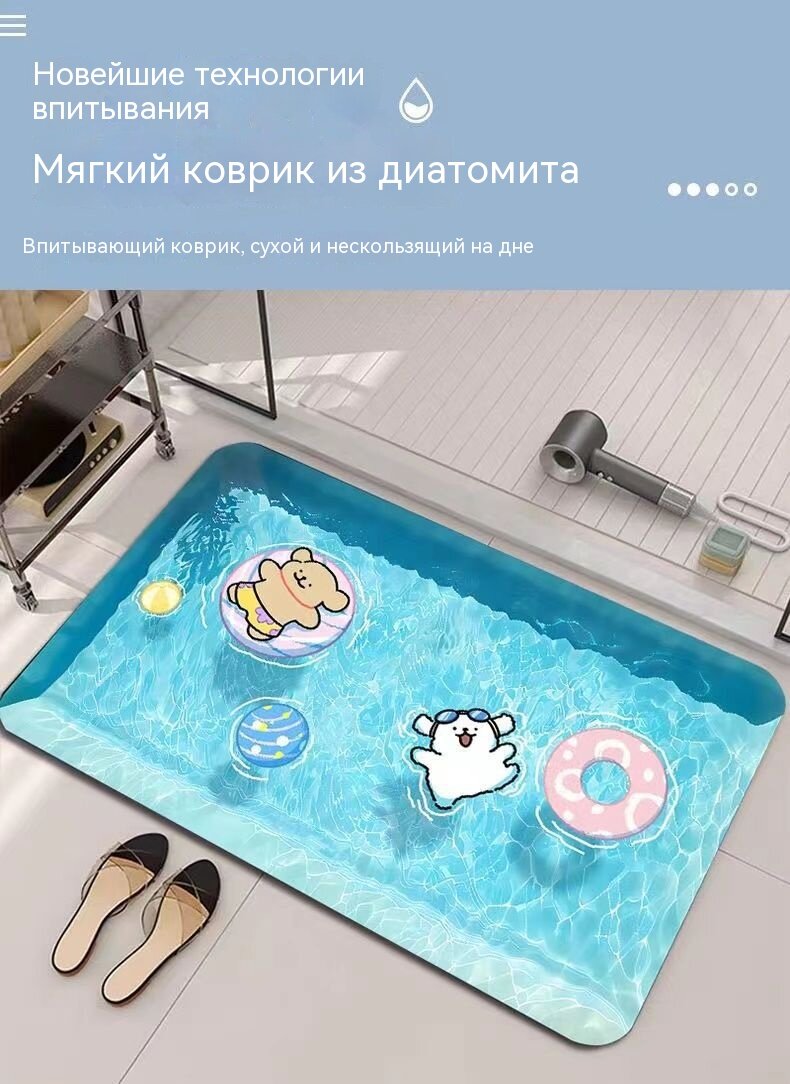 Линейный щенок, мультяшный ковер，50*80 (горячая распродажа по выгодному соотношению цены и качества)