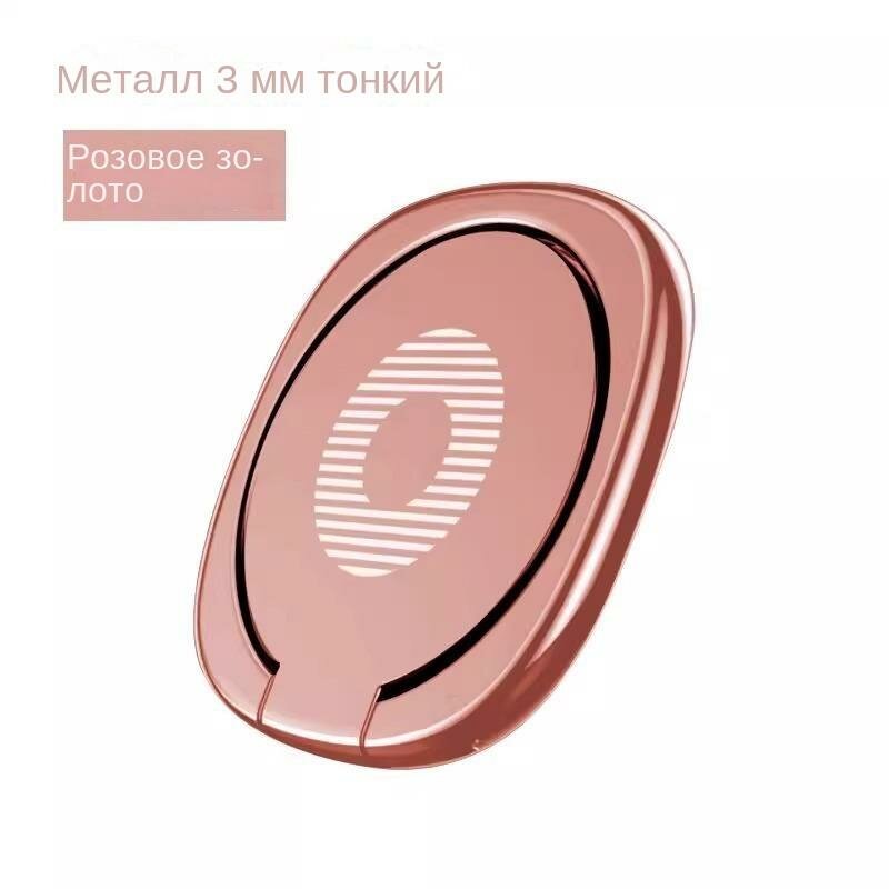 Металлический ультратонкий мобильный телефон пряжка кольцо пряжка кронштейн мобильный телефон случай кронштейн ультратонкий многофункциональный