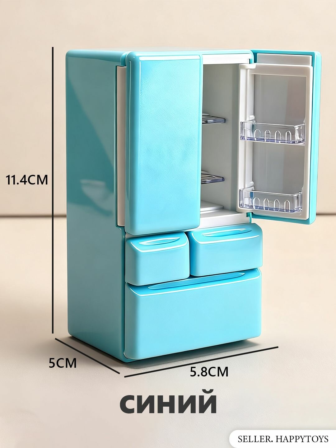 Моделирование модели мини-холодильника в масштабе 1:12 Имитация миниатюрных игрушек, мини-закусок
