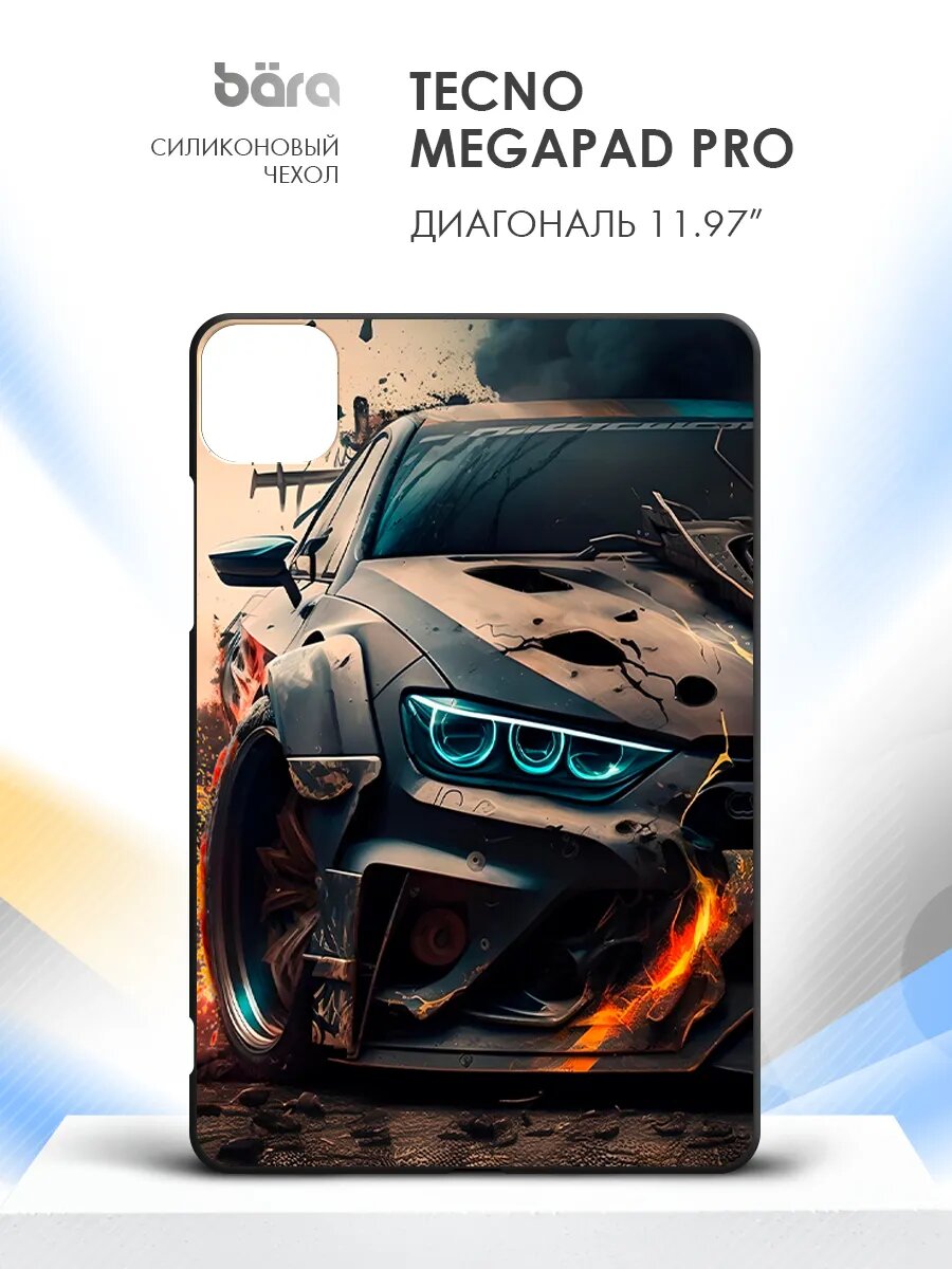 Чехол накладка на Tecno MEGAPAD Pro 11.97", Техно мегапад Про 11.97", с рисунком