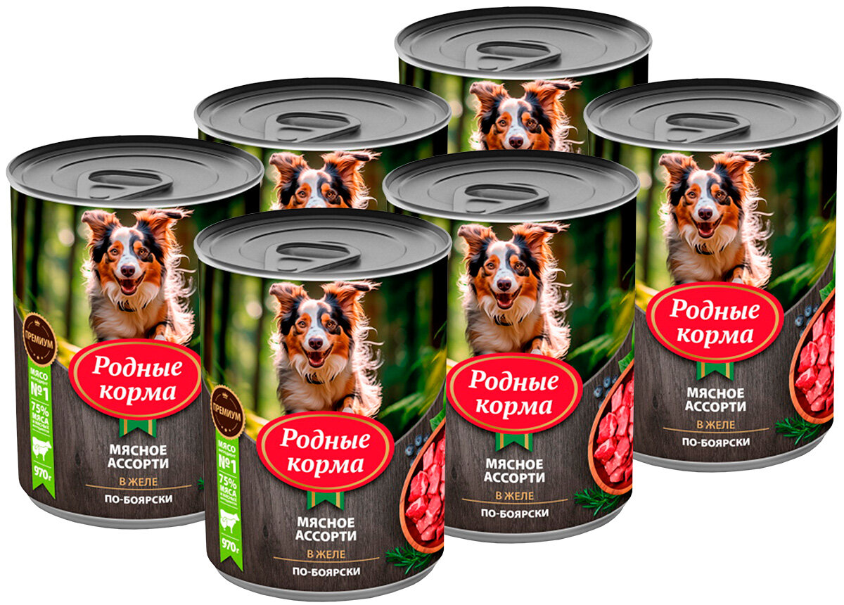 Корм влажный Родные Корма для взрослых собак, мясное ассорти в желе по-боярски банка, 970 гр х 6 шт