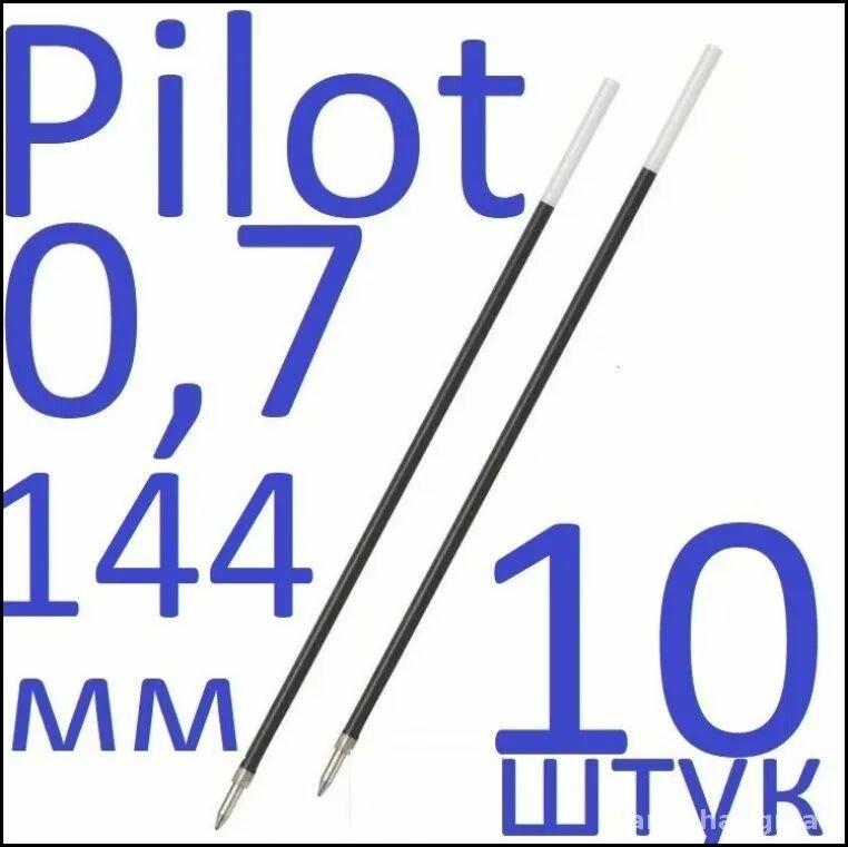 Стержень для ручки