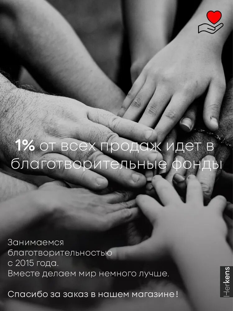 Прорезыватель — фото 1