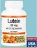 Lutein лютеин