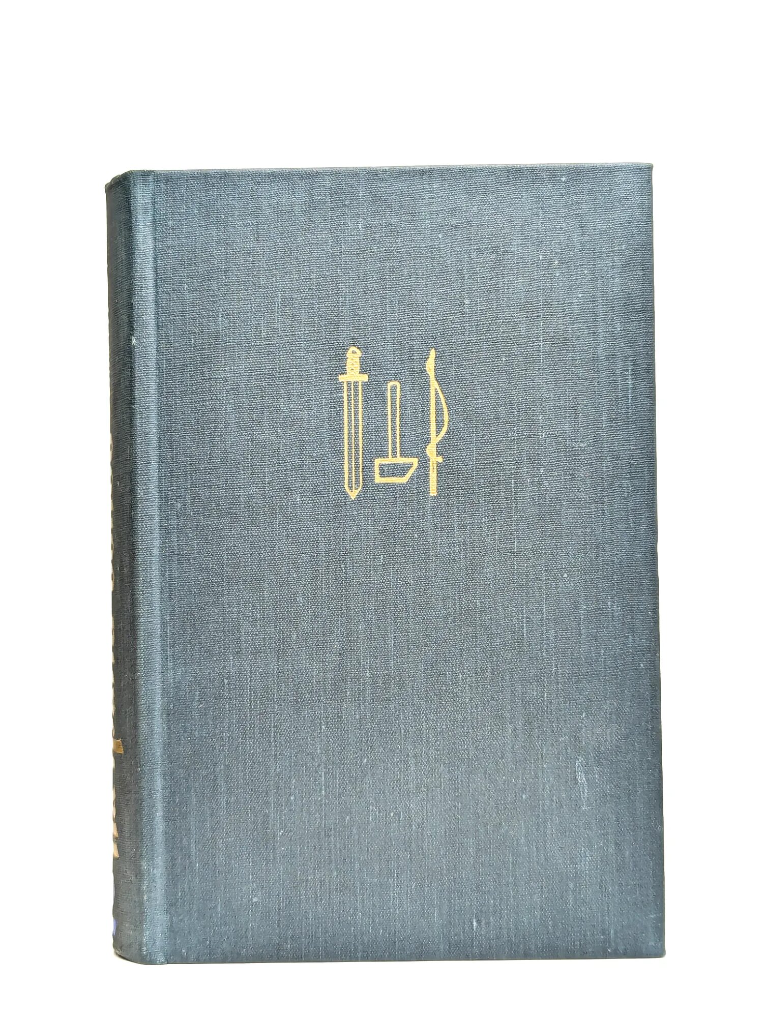На грани веков. Книги 3 и 4 Упит Андрей Мартынович 1962