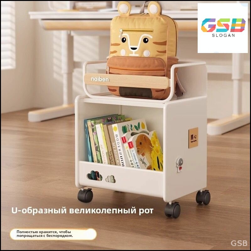 Многослойная подвесная полка для школьных сумок под столом с колесиками