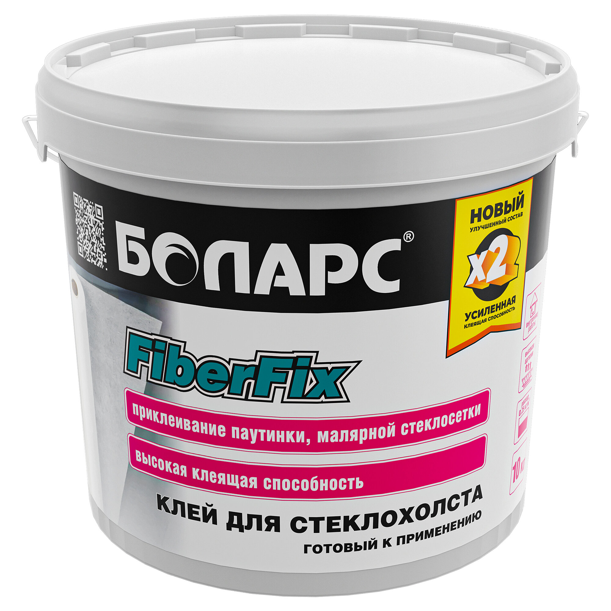 Клей для стеклохолста боларс FiberFix 10 кг