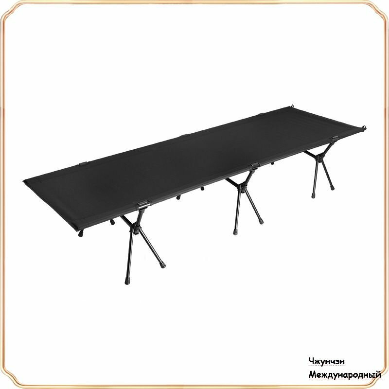 Кровать раскладная туристическая