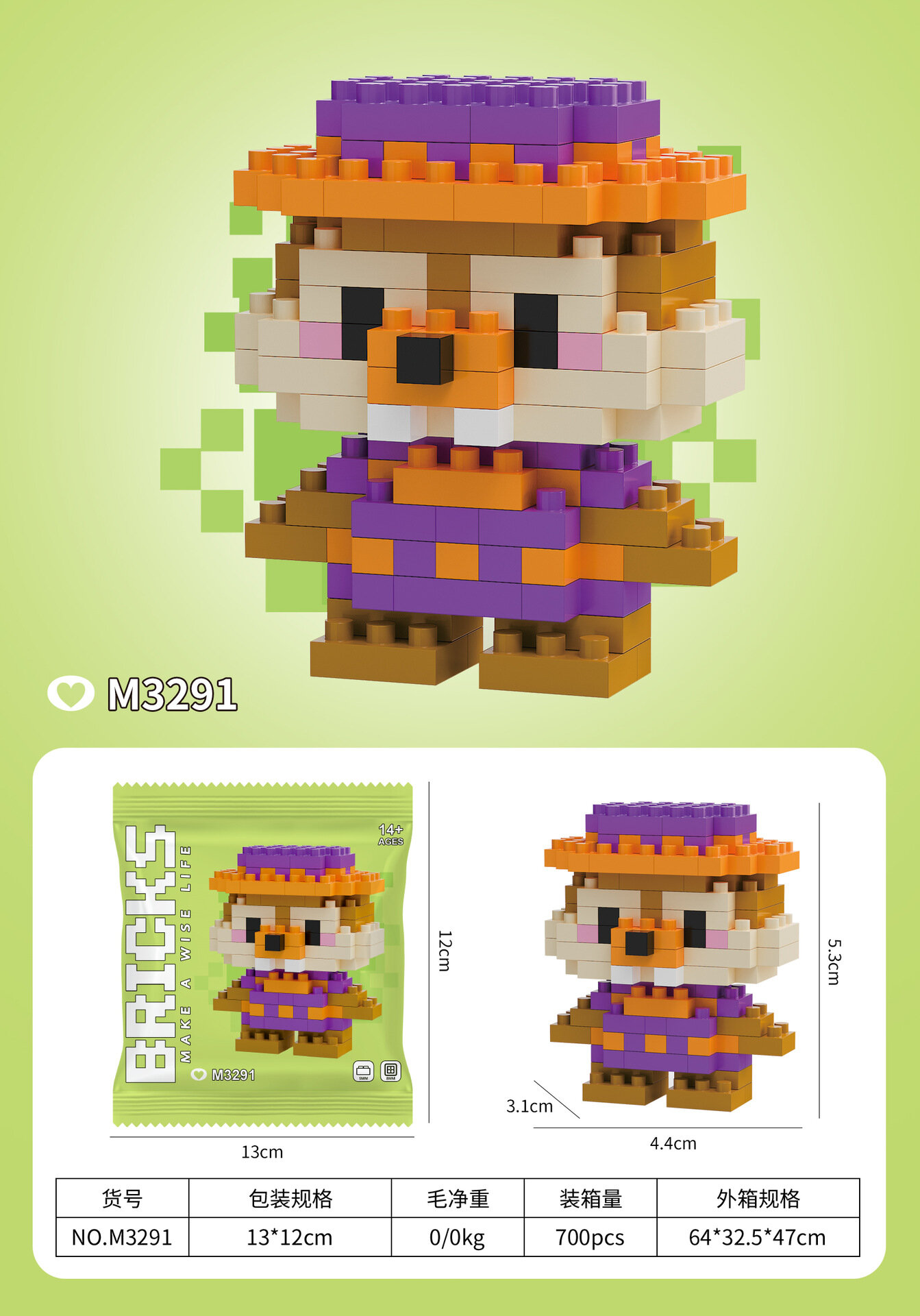 Детские развивающие конструкторы из микрочастиц алмаза в виде мультяшных персонажей, настольные поделки, украшения и декорации.