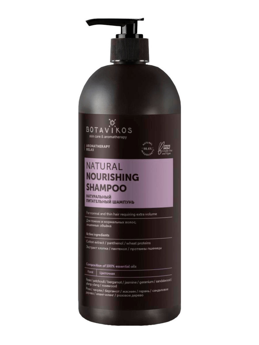 Натуральный питательный шампунь Aromatherapy Relax, 1 л, BOTAVIKOS