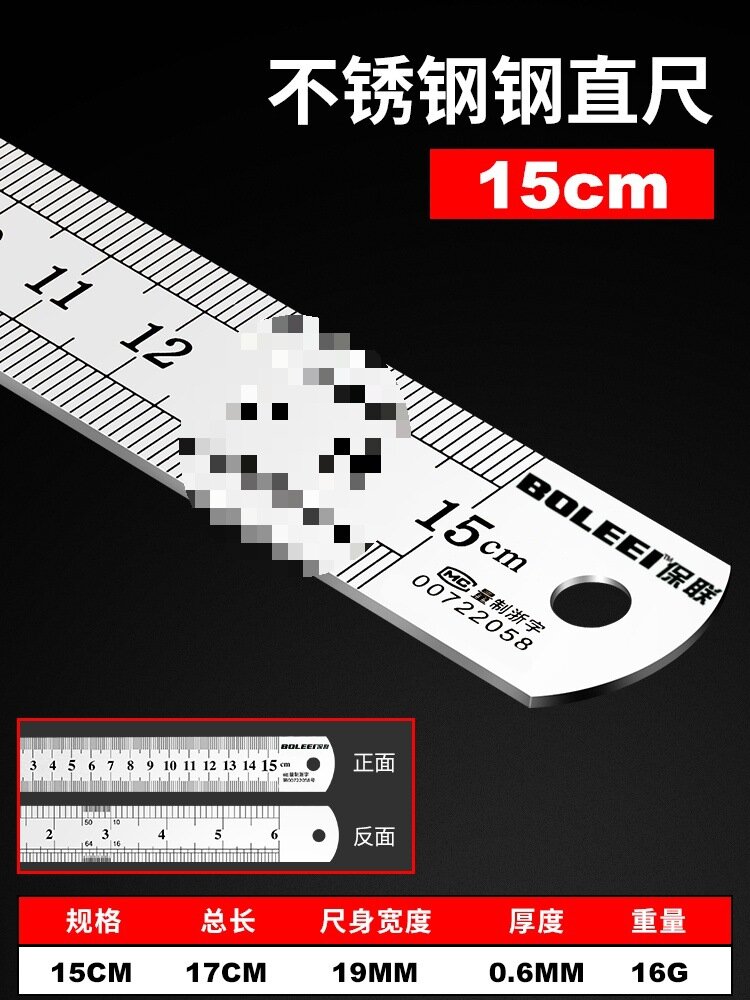 Стальная линейка 1 м из нержавеющей стали прямая линейка из стали утолщенная жесткая линейка 15cm/30cm/50cm