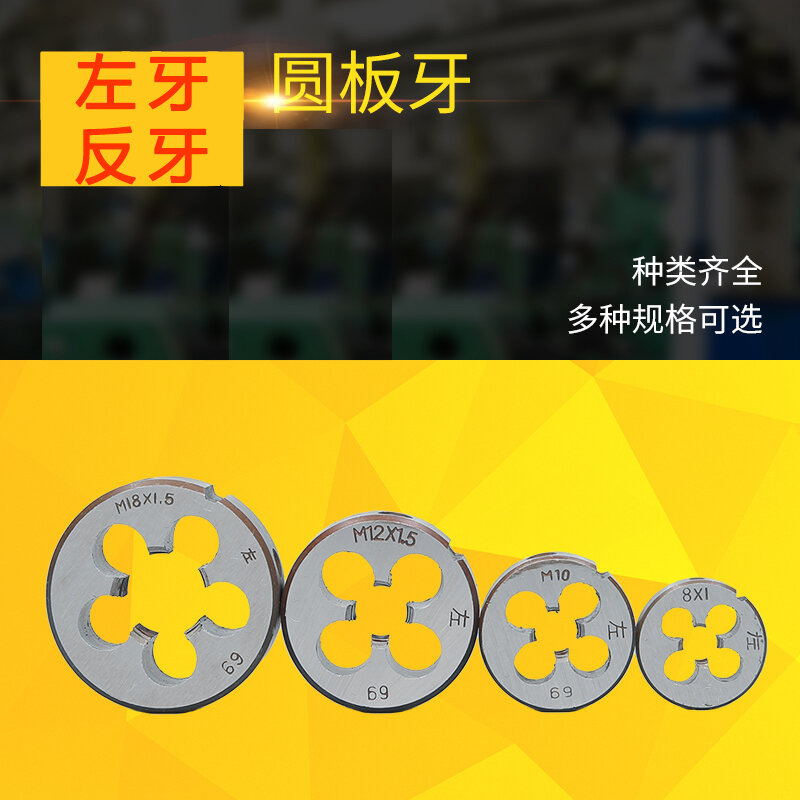 Пробка для левой резьбы, пробка для обратной резьбы M3M4M5M6M8M10X1M12M14M16M18-M20M27 ↬ ↬ ↬ М10Х1 левый ↫ ↫ ↫