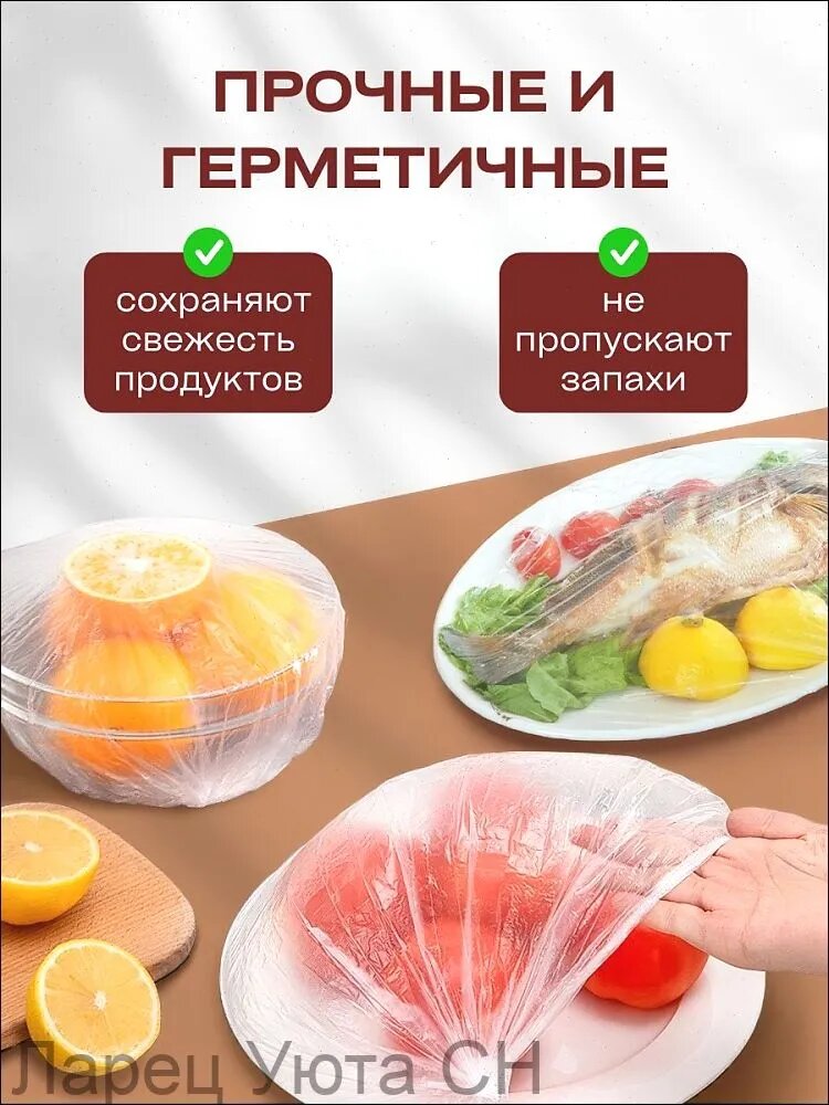 Пакет для продуктов — фото 1