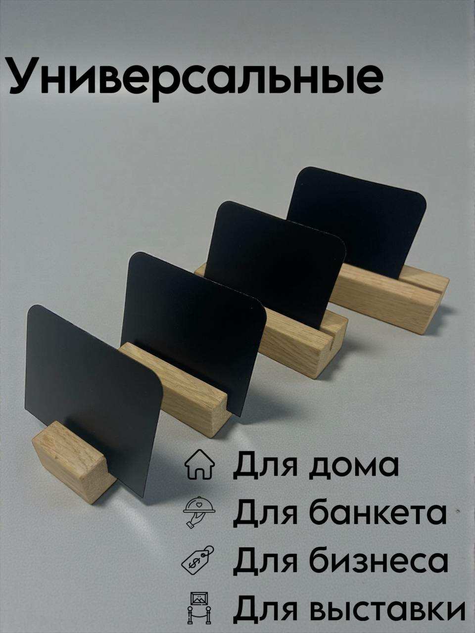 Ценникодержатель 30 мм, 10 шт — фото 1