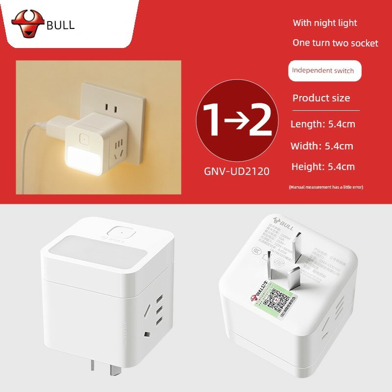 Удлинитель-куб Bull с ночником, 2 розетки, 1-ступенчатая регулировка яркости, светодиодная ночная лампа
