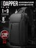 Рюкзак мужской Tribe Dapper B566, 8 л, Oxford 1680D, с регулируемой лямкой и отд...