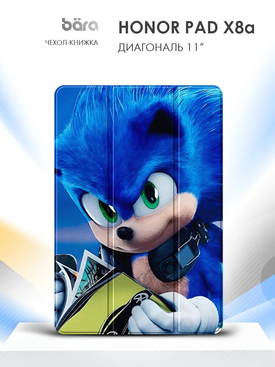 Чехол-книжка на Honor Pad X8a / Хонор Пад Х8а защитный