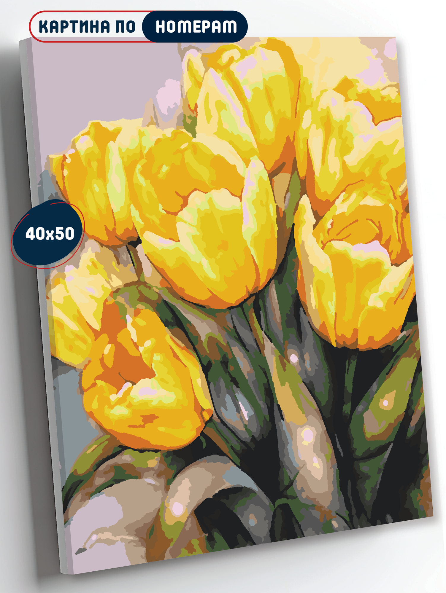 Картина по номерам "Тюльпаны", Холст на подрамнике 40х50, набор для рисования, с цветами