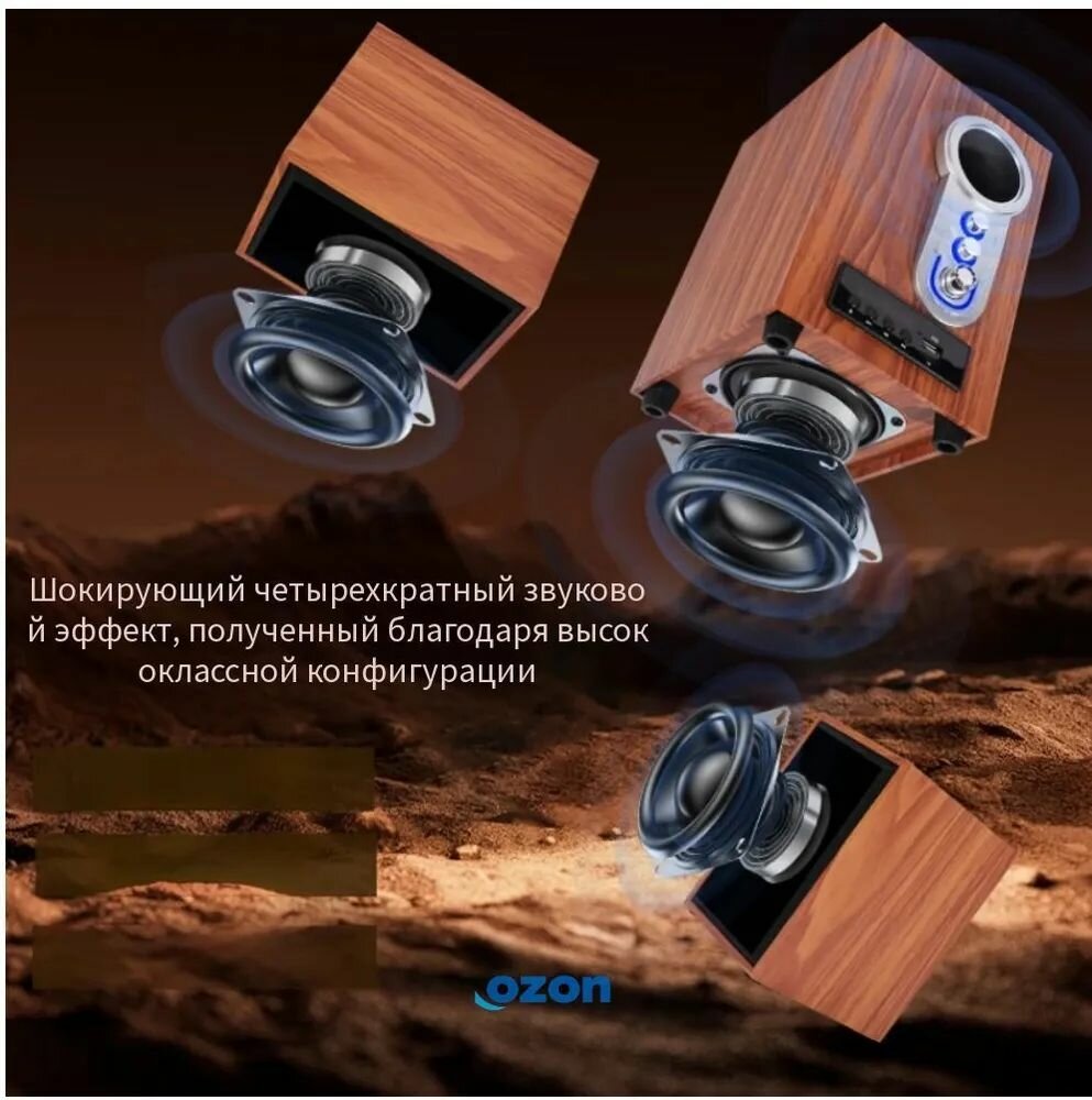 Компьютерная акустика — фото 1