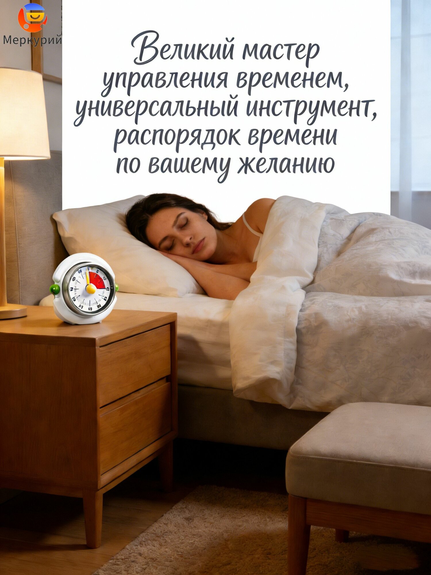 Механический кухонный таймер с магнитной задней панелью Визуальный таймер обратного отсчета для готовки, учебы и управления временем