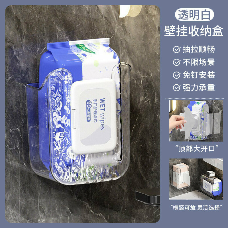 Коробка для влажных полотенец Настенная коробка для полотенец без перфорации Моющее полотенце коробка для хранения
