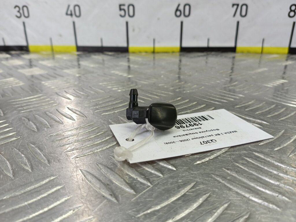 Форсунка омывателя Б/У для MAZDA 3 BK рестайлинг (2006—2009) BN8V67510