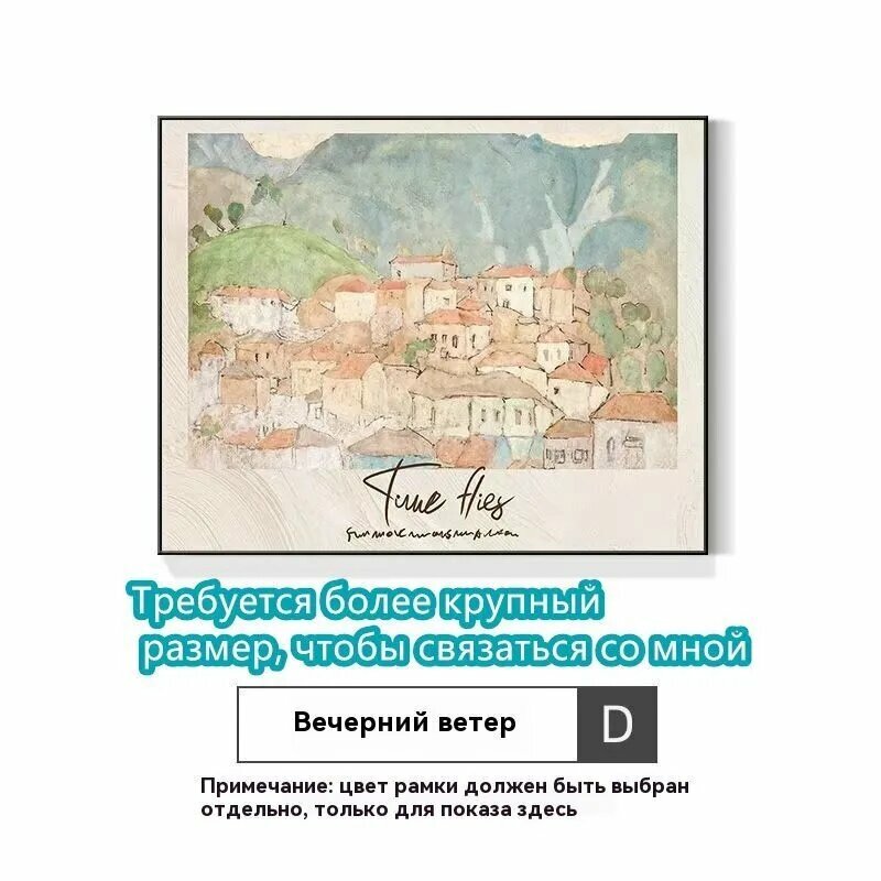 Крышки счетчиков электроэнергии внутренняя электрическая панель, скрытые картины, вертикальная секция, бесплатная штамповка, 50*40 см