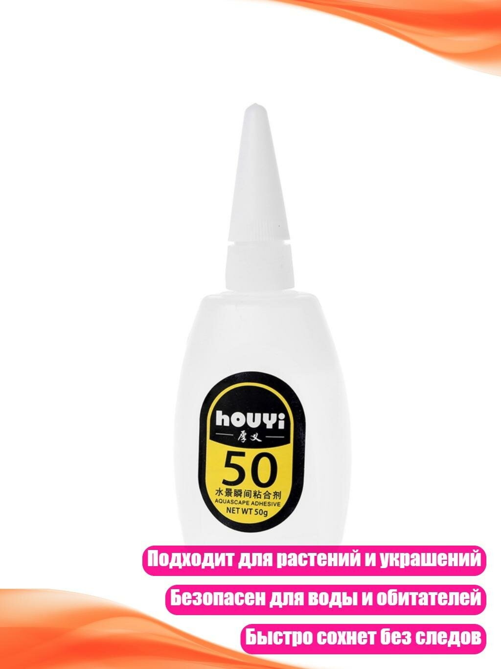 Клей для аквариума прозрачный, гель-момент, 1.8 унции, Белый - S