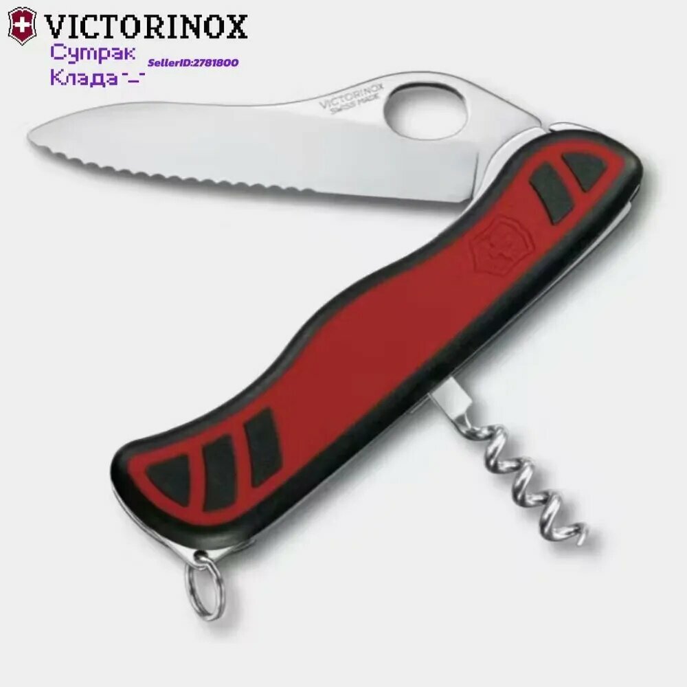 VICTORINOX Alpineer 111mm Ультратонкий нож 5 функций 0.8321. MWC