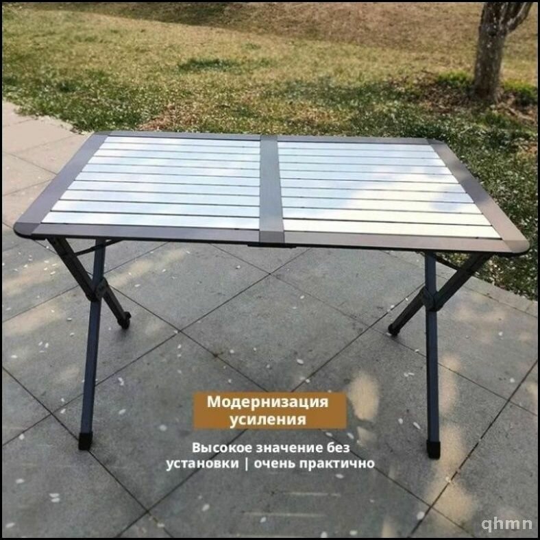 Компактный бестселлер стол туристический