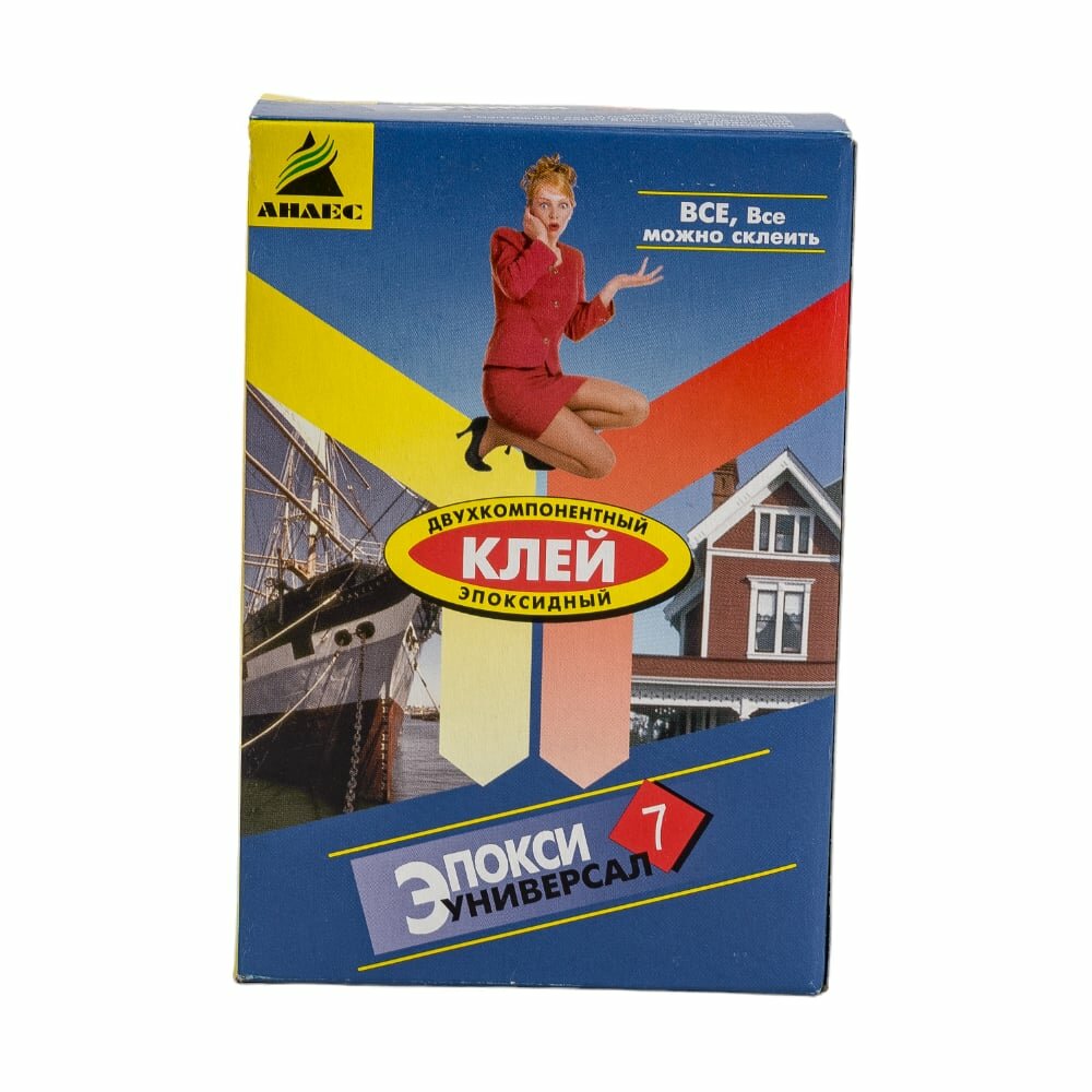 Эпоксидный клей Анлес Эпокси-универсал