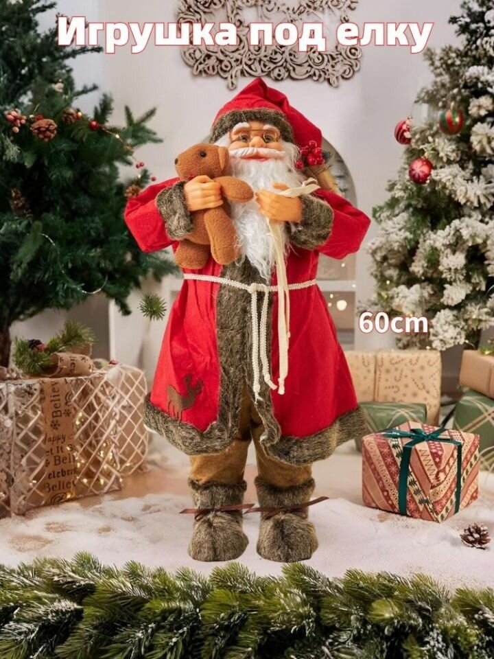 Эксклюзивный Дед Мороз 60 см в красном мягком исполнении для елки
