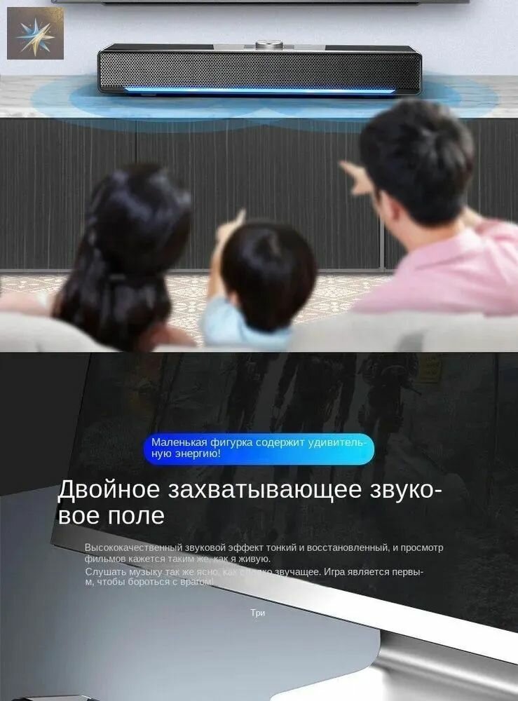 Проводные колонки для ПК с сабвуфером 2.0