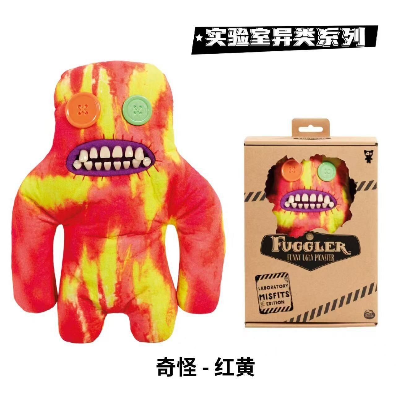 Fugagler big teeth милые зубы монстра Фанк монстр кукла плюшевая игрушка