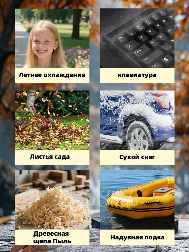 Воздуходувка — фото 1