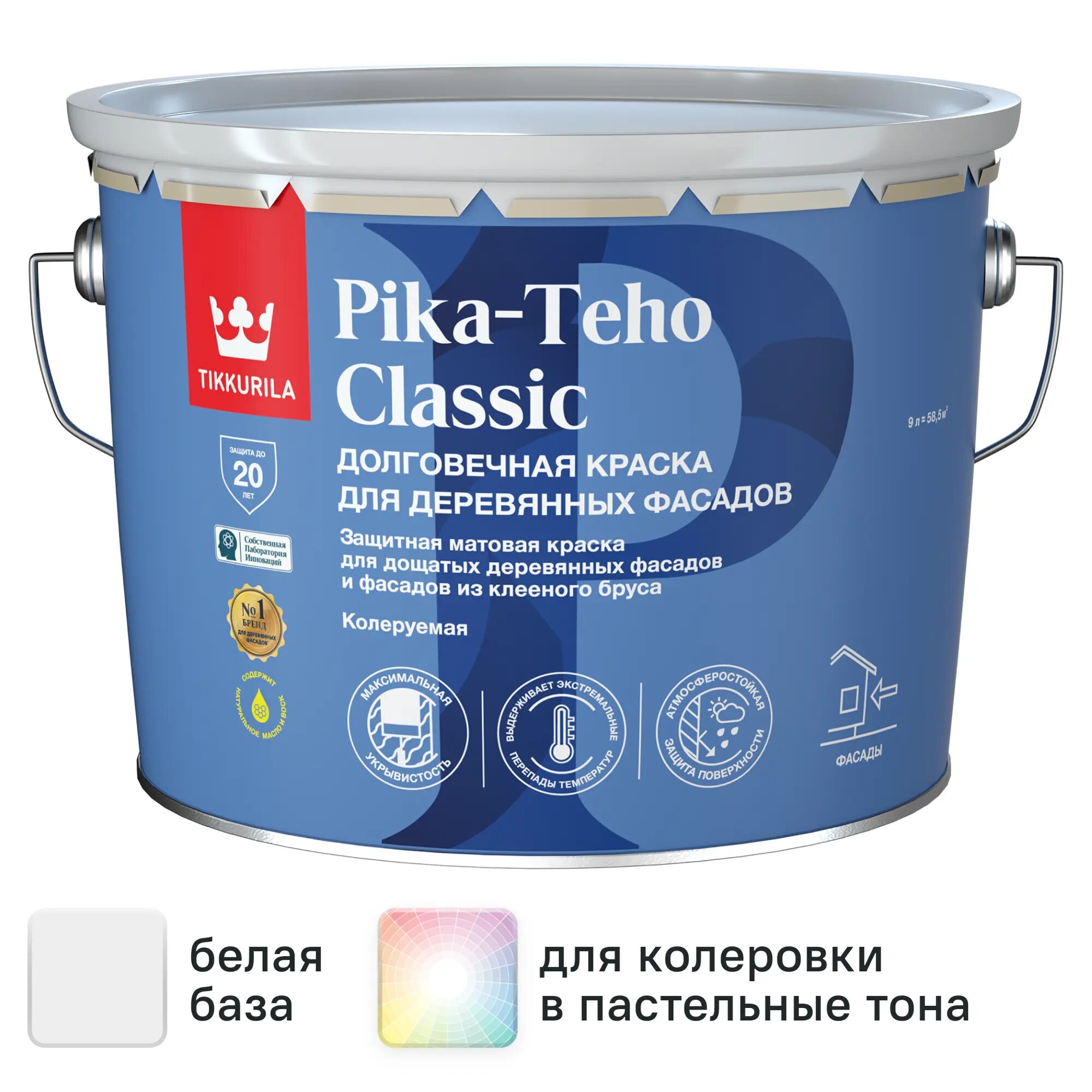 Краска фасадная Tikkurila Pika-Teho Classic моющаяся матовая цвет белый база A 9 л