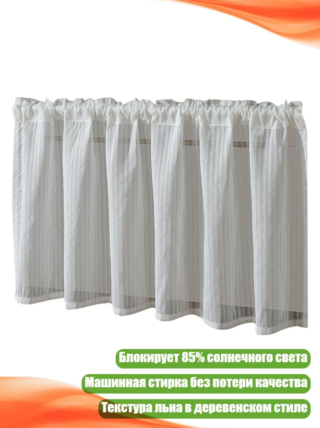 Миниатюрные жалюзи из полиэстера, Стиль загнутого края - 3