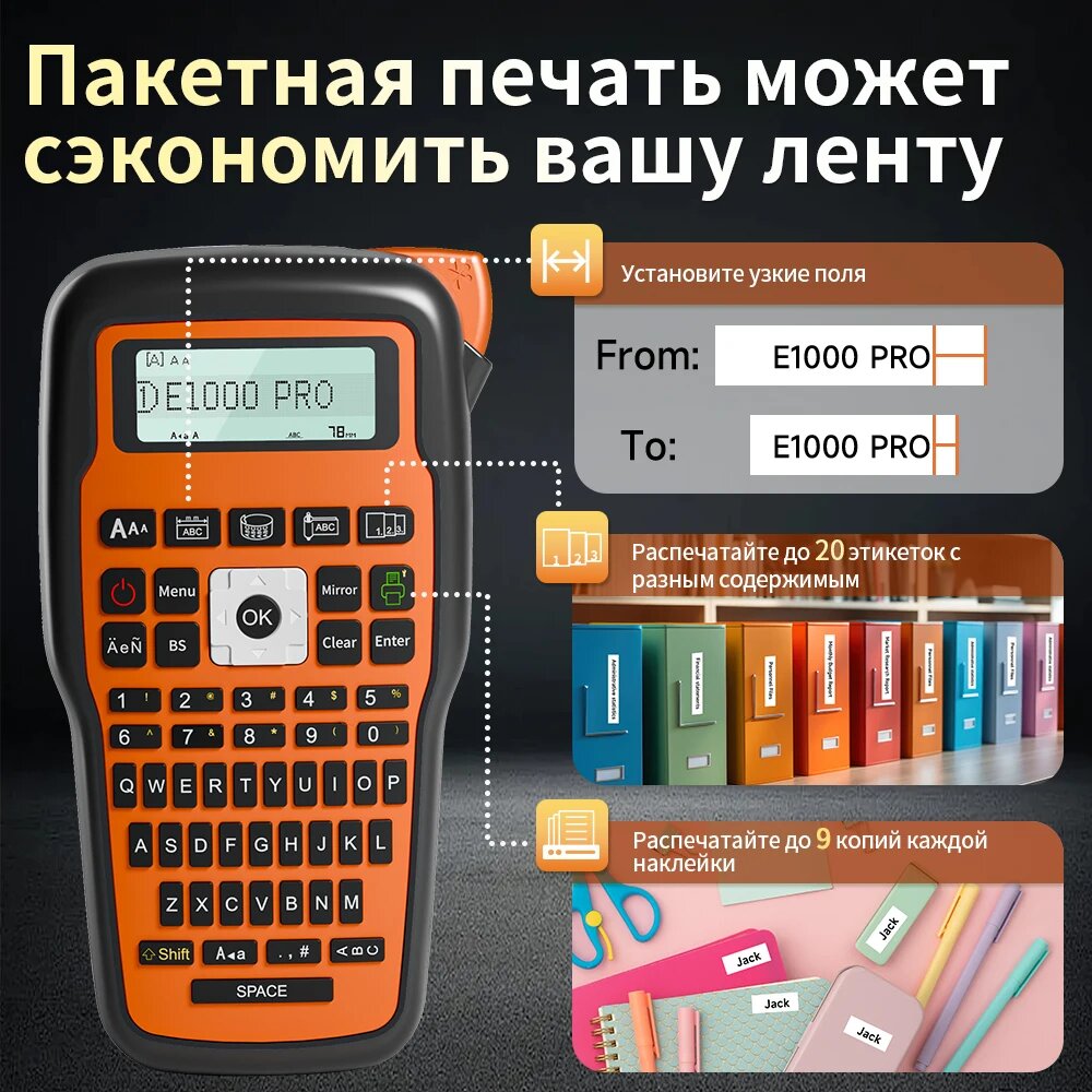 Портативный принтер этикеток Markdomain E1000, термическая печать, USB-подключение — фото 1