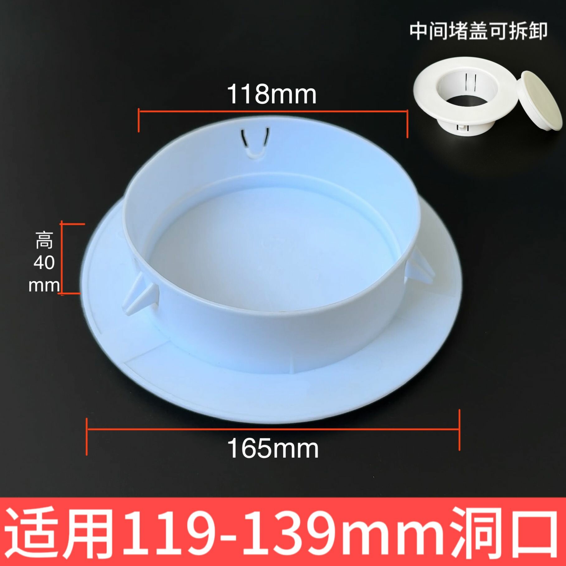 Потолочная штукатурка, отверстие для потолка, светильник, отверстие для кондиционера, закрытие отверстия в стене, некрасивое декоративное покрытие, инспекционное отверстие, стеклянное отверстие, герметизирующее покрытие