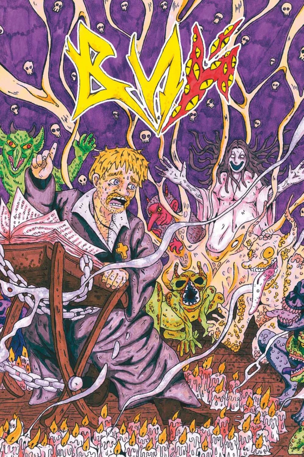 Вий [Цифровая книга]