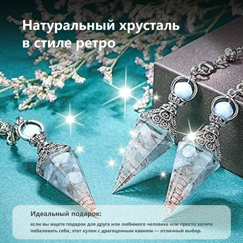Маятник для гаданий