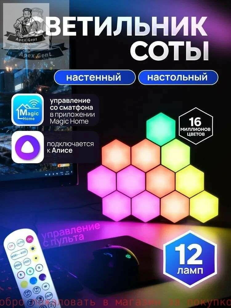 Потолочный светильник